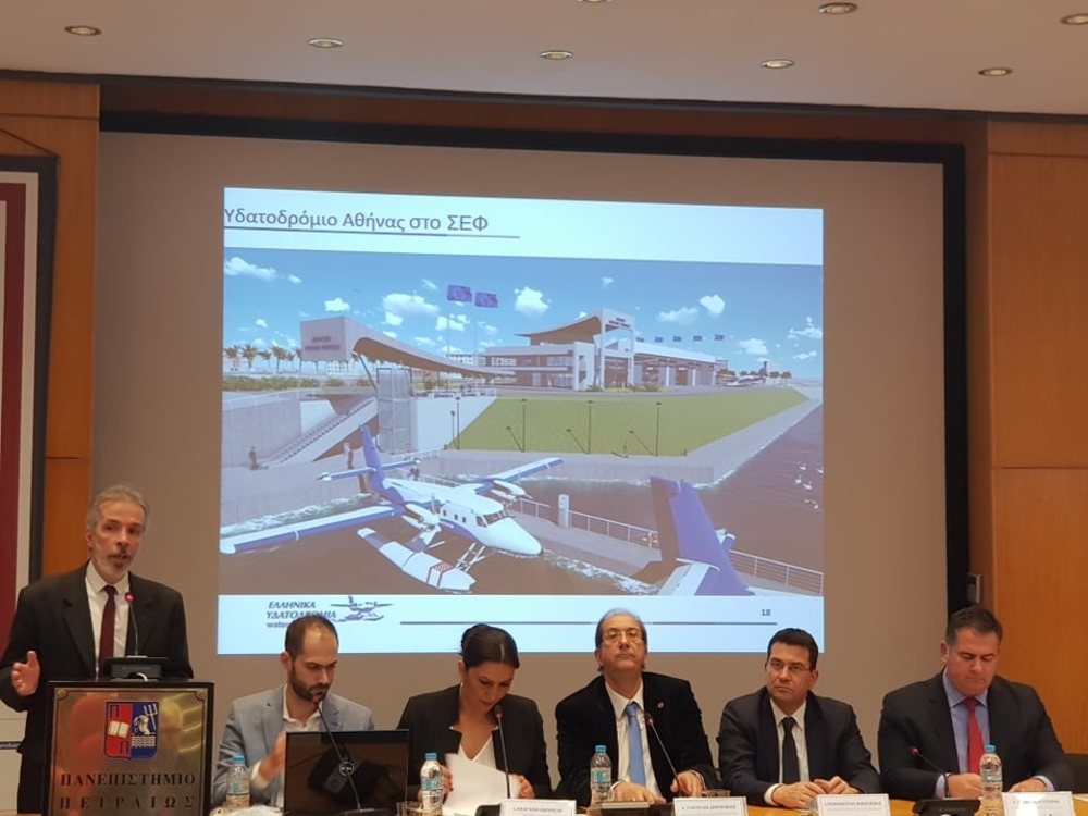 Ημερίδα για τη λειτουργία των Υδατοδρομίων πραγματοποιήθηκε στον ...