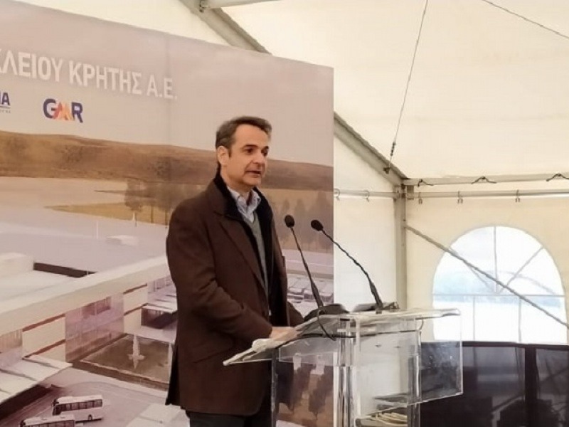 Ο Κυριάκος Μητσοτάκης έβαλε το θεμέλιο λίθο του Νέου Διεθνούς ...