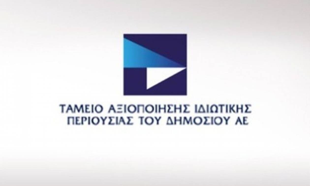 Το νέο προφίλ του ΤΑΙΠΕΔ