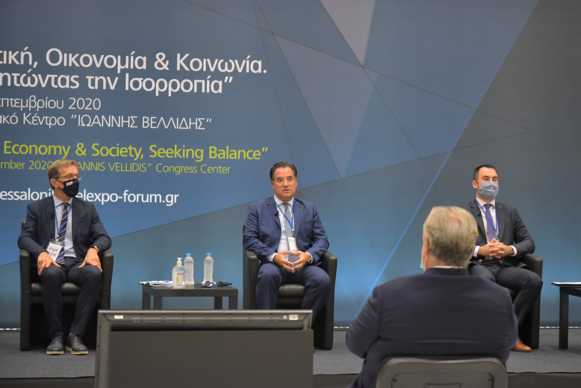 Thessaloniki Helexpo Forum: Πρωταγωνιστικός ο ρόλος της βιομηχανίας την ...