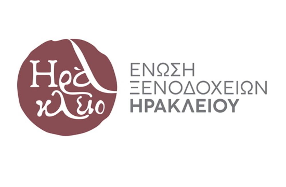 Ένωση Ξενοδοχείων Ηρακλείου: Χαιρετίζει τις υποτροφίες σπουδαστών στον ...