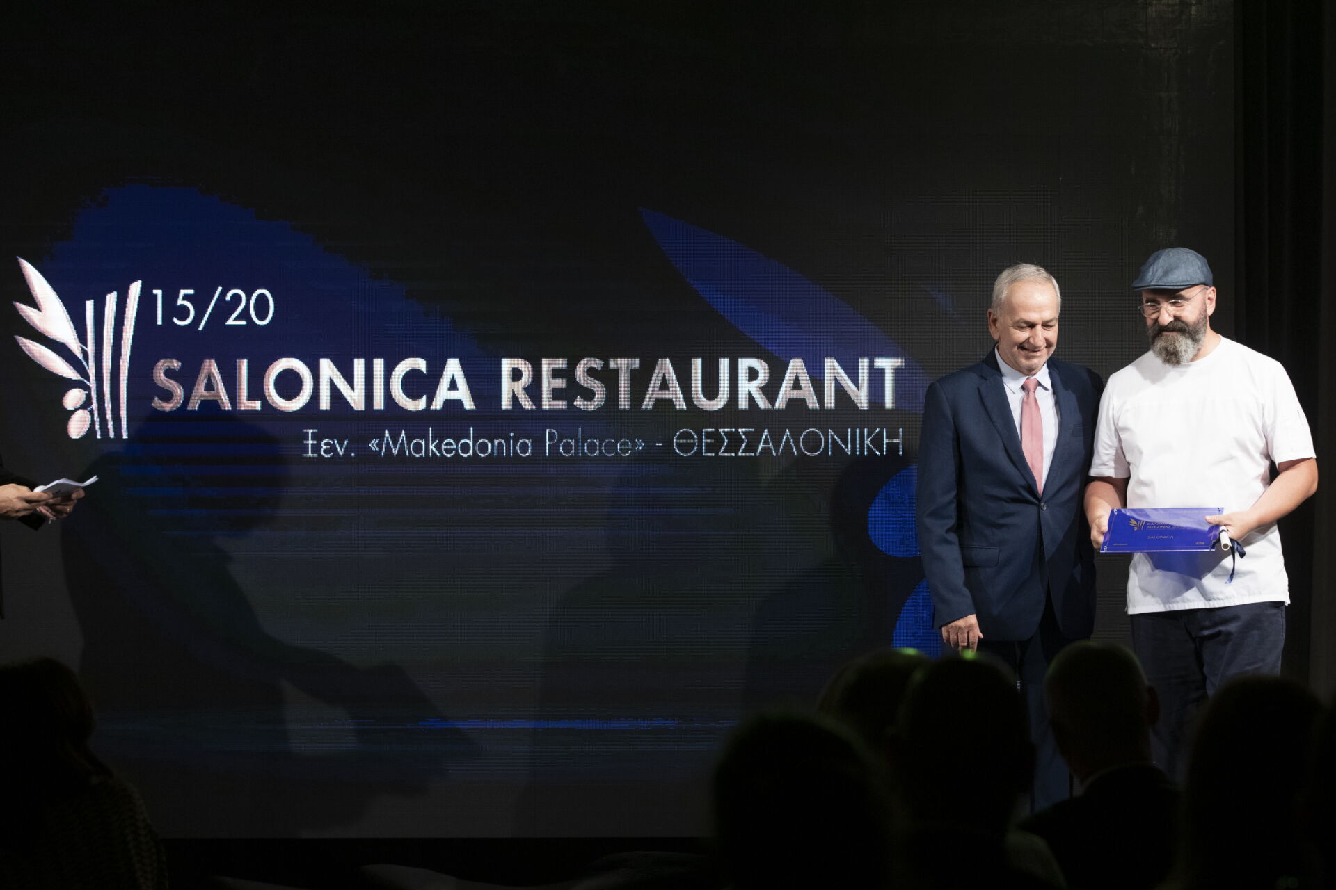 Το Salonica Restaurant κορυφαίο εστιατόριο της Θεσσαλονίκης