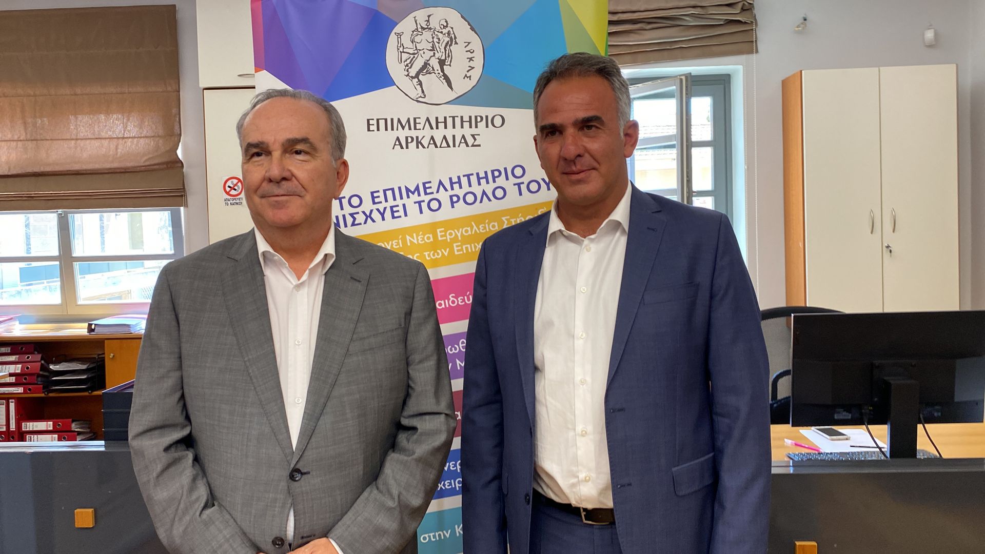 Γ. Τρουπής: «Η Αρκαδία να μπαίνει σε πραγματικό ρυθμό ανάπτυξης»