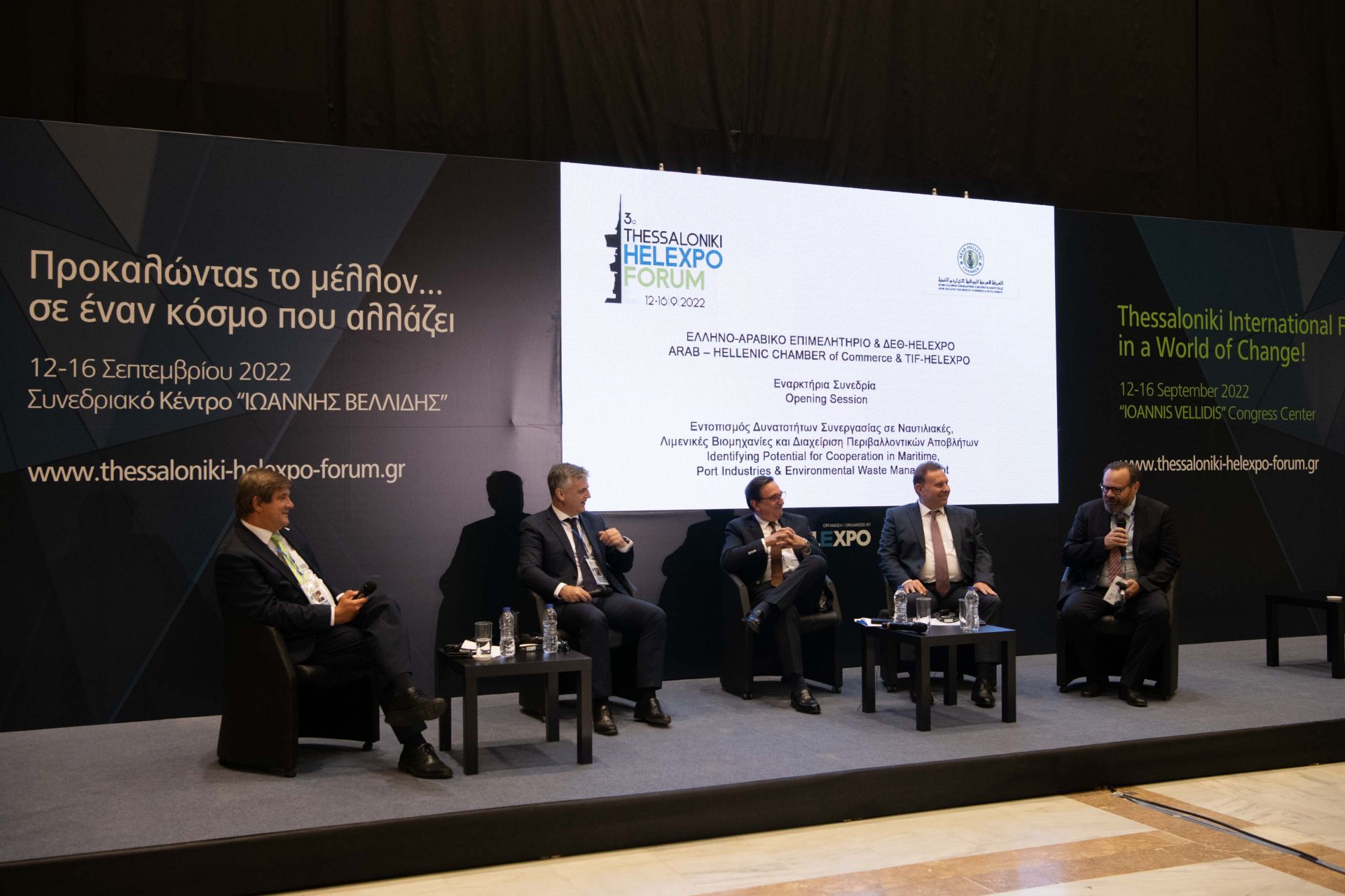 ΔΕΘ: Προοπτικές επενδυτικής συνεργασίας της Ελλάδας με τις αραβικές ...