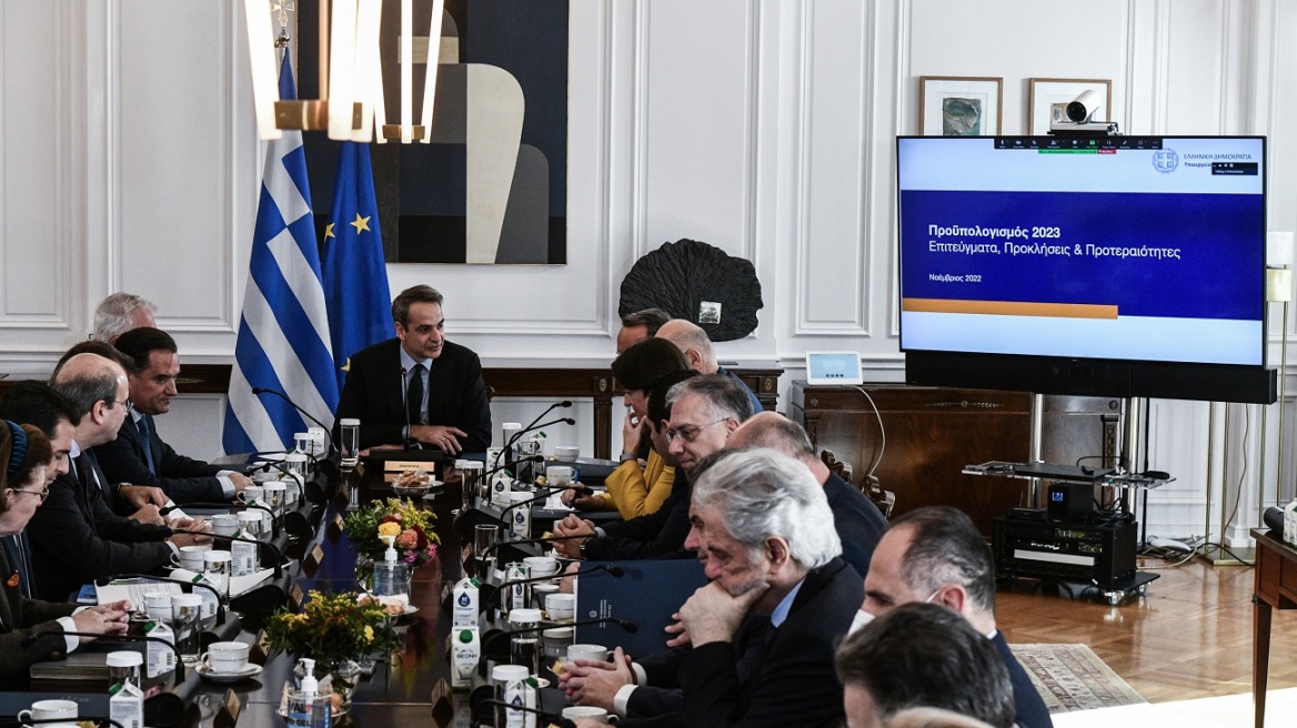 Προϋπολογισμός 2023: Επιτεύγματα, προκλήσεις και προτεραιότητες