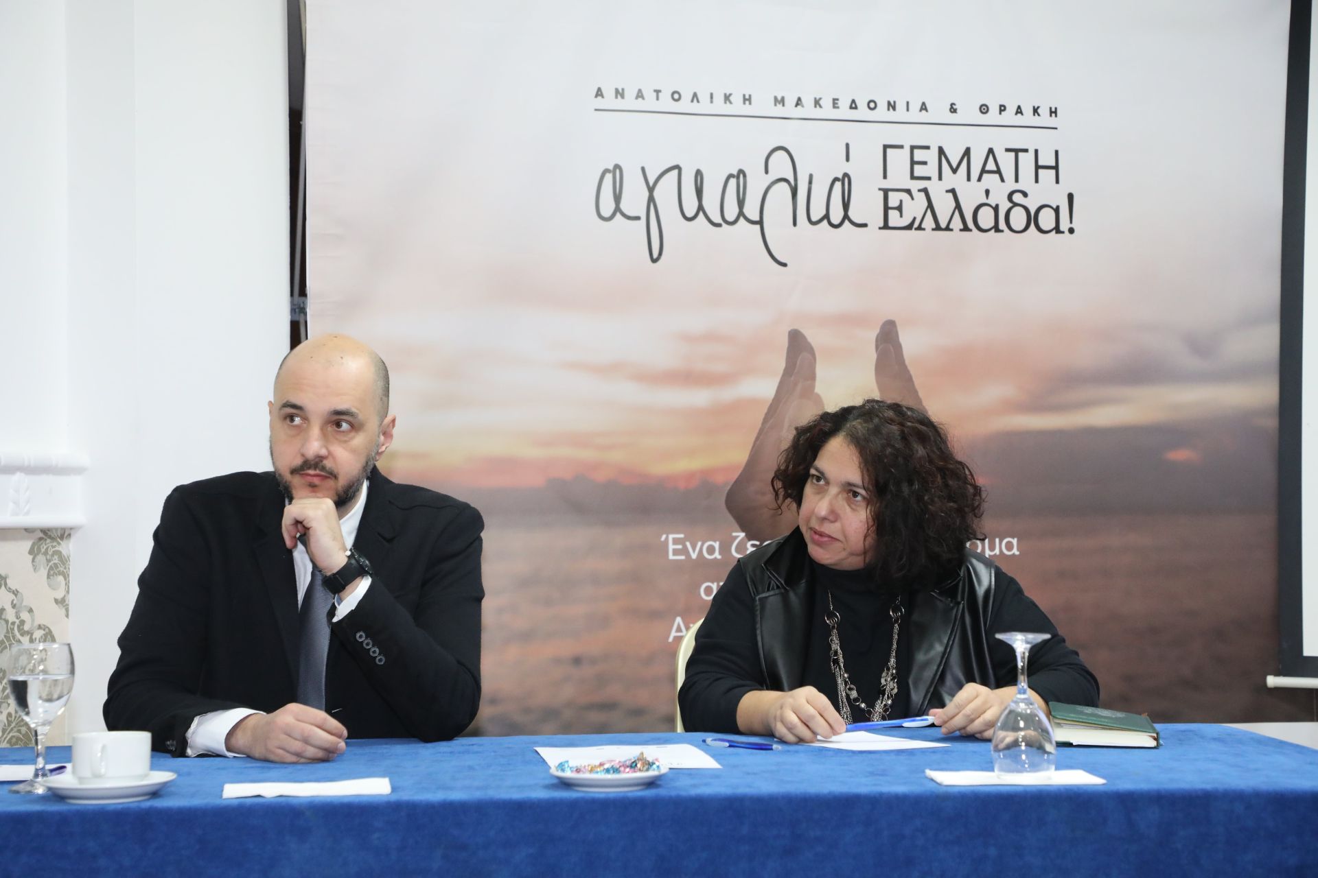 Μία φιλόξενη αγκαλιά για την Λευκωσία από την Περιφέρεια Ανατολικής ...