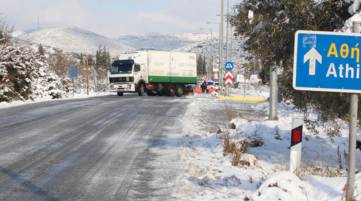 Πού διακόπηκε η κυκλοφορία φορτηγών στην Αττική | Κλειστή αύριο η ...