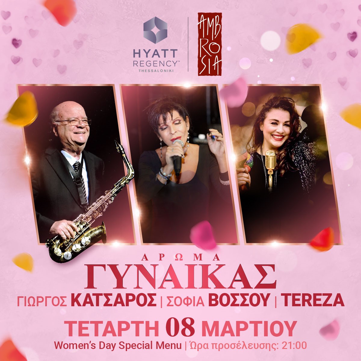 «Άρωμα Γυναίκας» στο Hyatt Regency Thessaloniki - Tourism Today
