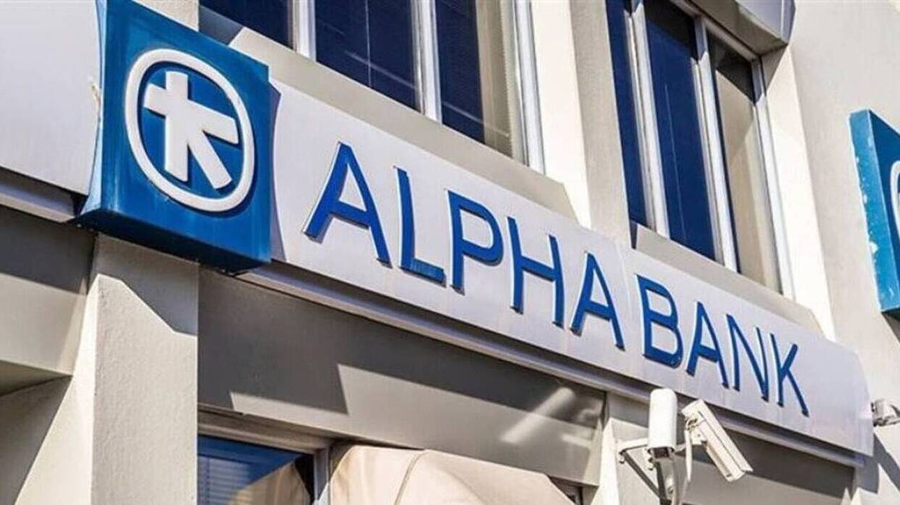 Bonus app της Alpha Bank: «Προϊόν της Χρονιάς 2023» - Tourism Today