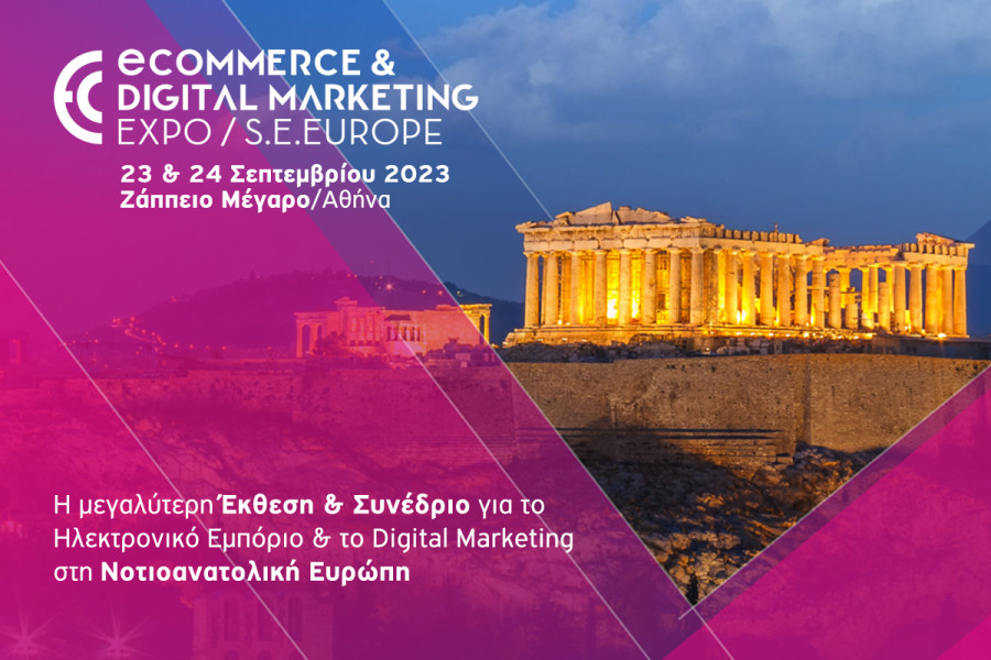 Η λίστα των εκθετών της ECDM Expo SE Europe 2023 - Tourism Today