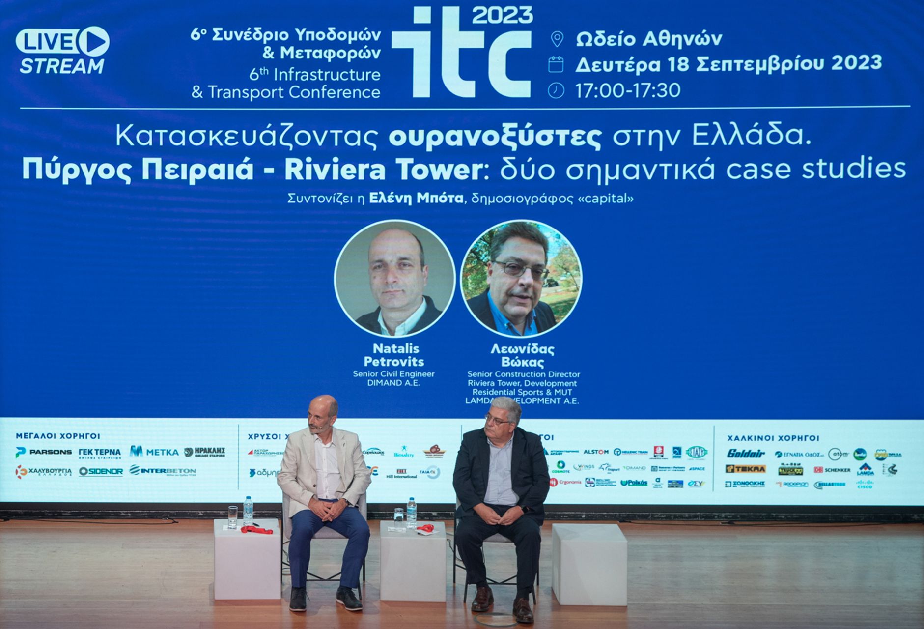 Πώς θα αλλάξει το skyline της Αθήνας με τους ουρανοξύστες σε Πειραιά ...