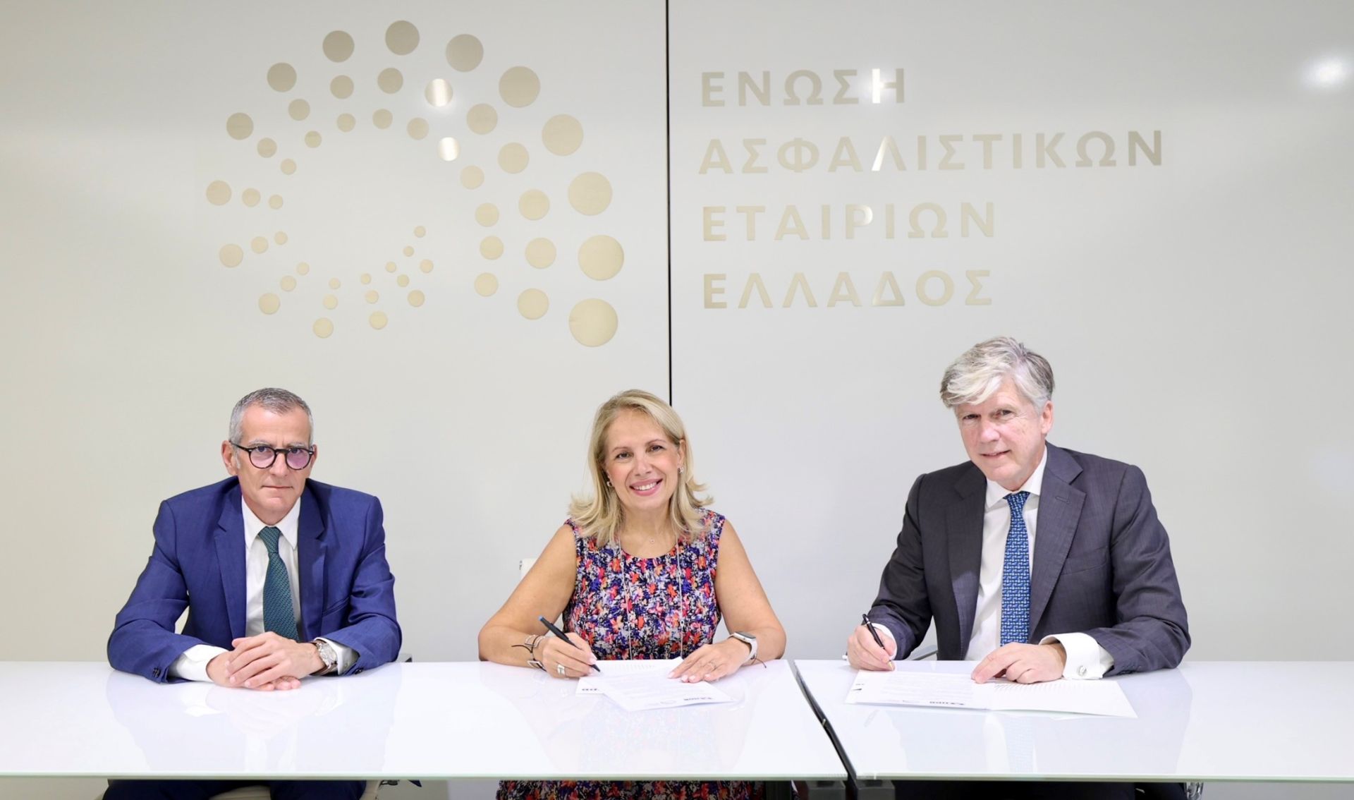 Συνεργασία Ελληνικής Αναπτυξιακής Τράπεζας και Ένωσης Ασφαλιστικών ...