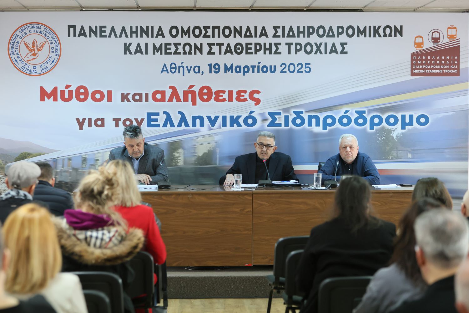 Η απαξίωση του σιδηροδρόμου και τα αναγκαία βήματα για τον ...